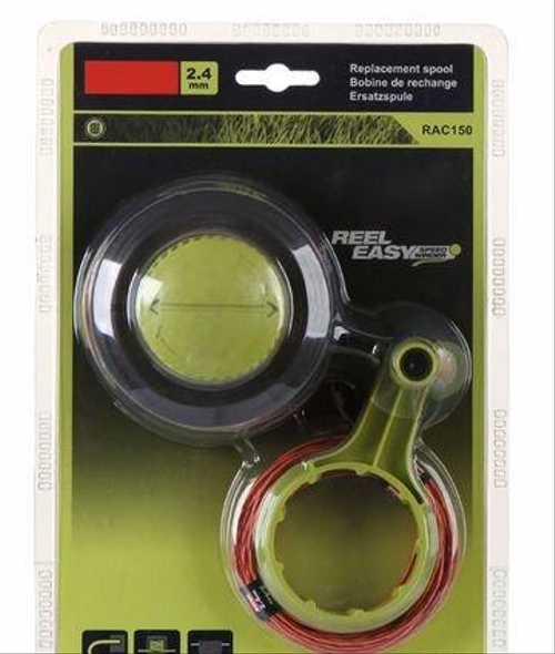 Шпуля Ryobi Reel-Easy RAC150 с леской 2.4mm 51