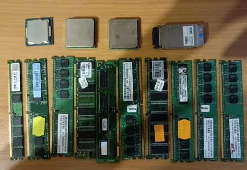 Процессоры оперативная память (HDD, RAM)