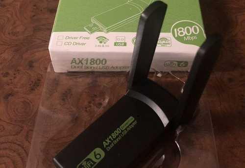 USB WiFi адаптер 5 ггц AX1800