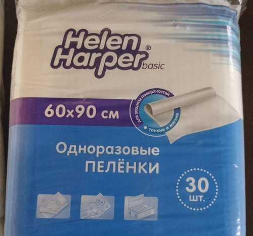 Одноразовые впитывающие пеленки Helen Harper