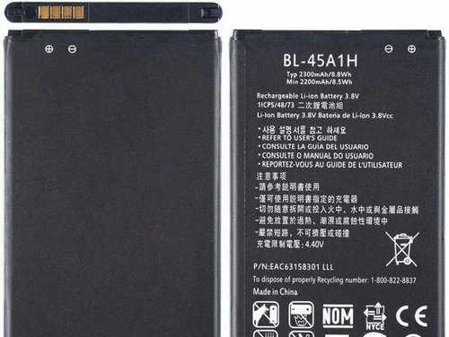Аккумулятор BL-45A, BL-45A1H для LG K10 LTE K430ds