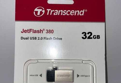 Флеш-накопитель Transcend JetFlash 380