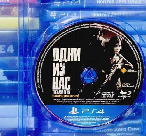 Одни из нас The Last Of Us PS4/PS5