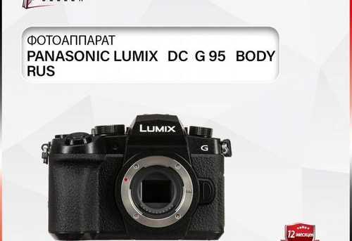 Panasonic lumix DC G 95 body