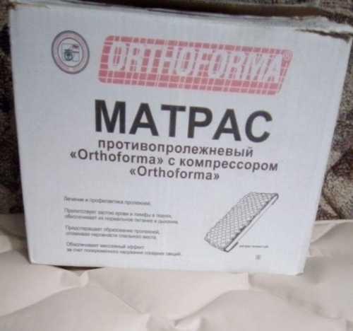 Матрас противолежневый
