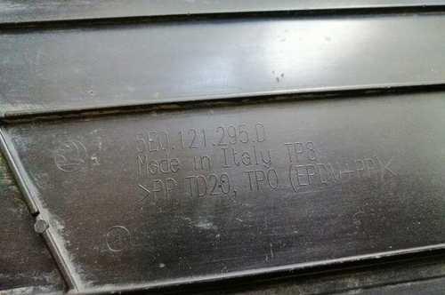Дефлектор радиатора нижний Skoda Octavia A7