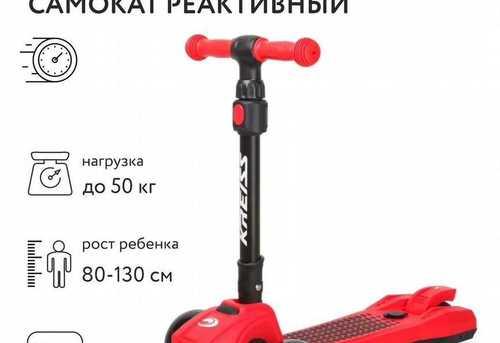 Самокат детский