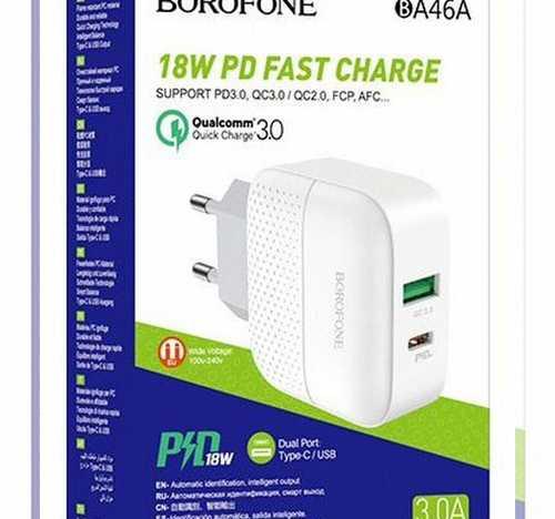 Сетевое зар. устр. Borofone BA46A 1USB/1C PD3.0/QC