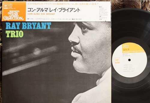 Ray Bryant Trio – Con Alma – Japan 1976