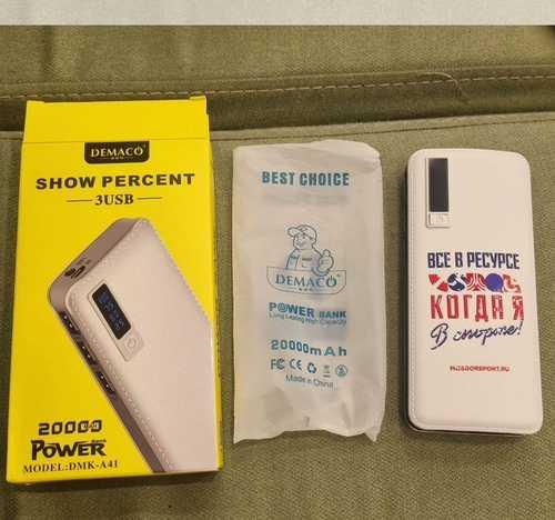 Demaco powerbank 20000 мосгорспорт