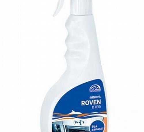 Roven Imnova триггер, средство для чистки кухонног