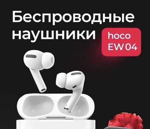 Bluetooth наушники Hoco EW04