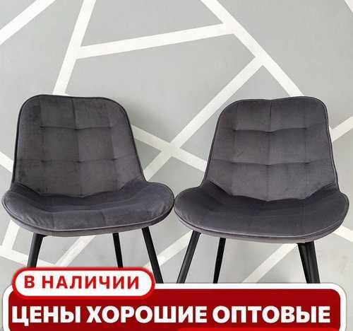 Стулья Капри в кафе или бары. Доставка по всей России