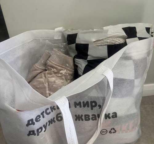 Одежда пакетом