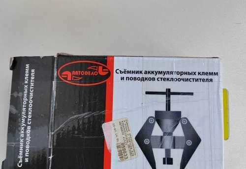 Съёмник аккумуляторных клемм