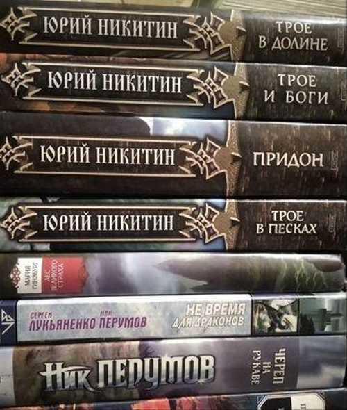 Фантастика книги