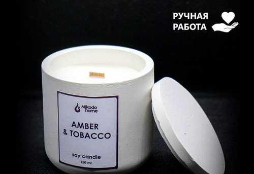 Свеча ароматическая "Amber & Tobacco", 8 см х 7,5