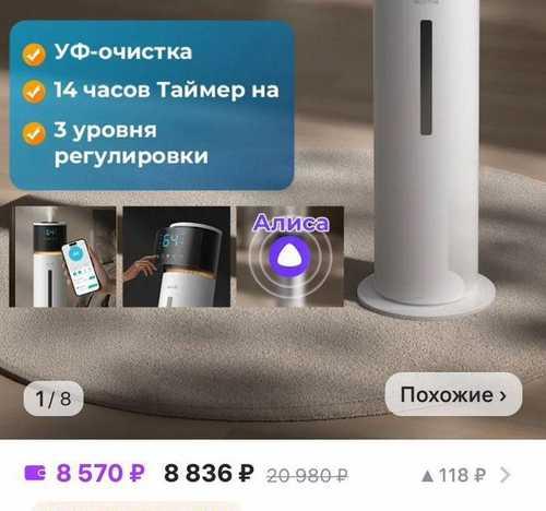 Увлажнитель воздуха deerma f955w