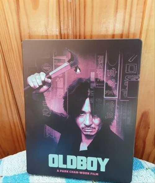 Oldboy Blu Ray Steelbook