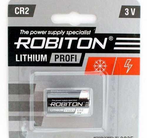 Батарейка литиевая Robiton Lithium Profi, 3V (CR2)