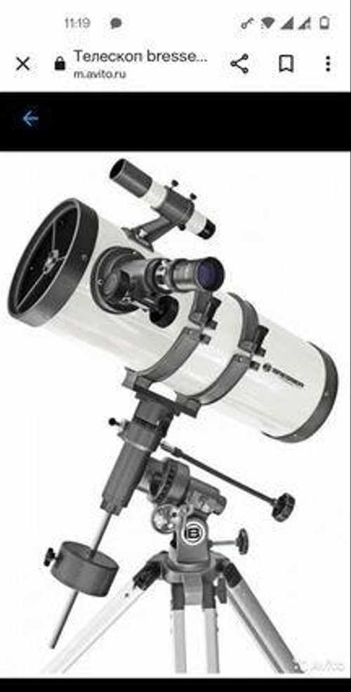 Телескоп Bresser Pollux 150/1400 EQ3