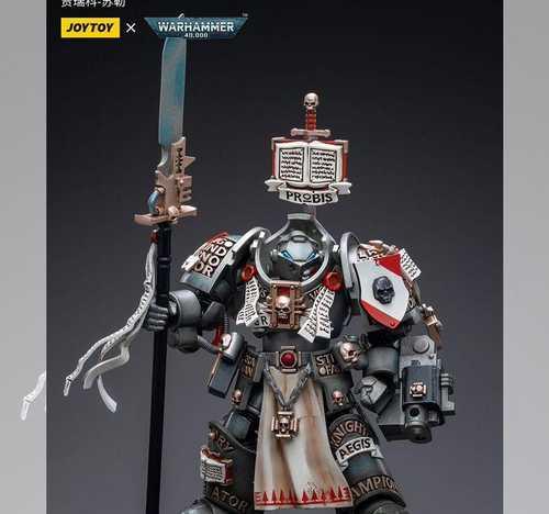 JoyToy Grey Knights Terminator Jaric Thule