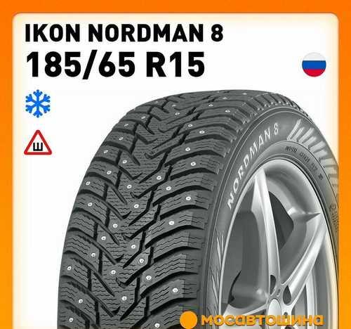 Ikon Tyres Nordman 8 185/65 R15 92T