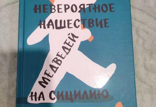 Детские книги, разные, новые и как новые