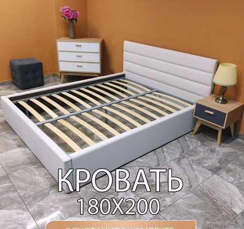 Кровать 180 200