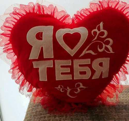 Подушка сердце бу