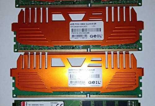 Оперативная память ddr3 и ddr2(от 1 до 4 gb)