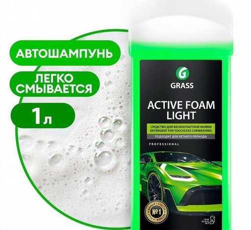 Автошампунь для бесконтактной мойки "grass" Active