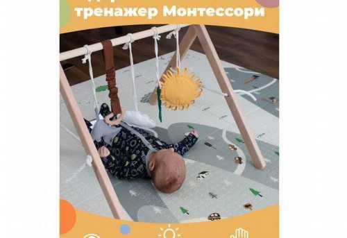 Деревянная стойка мобиль Монтессори для малышей