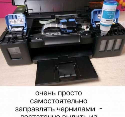 Принтер струйный canon pixma g1400 с доставкой