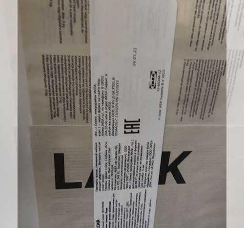 Полка икеа новая. Lack 26x110 скрытый крепеж