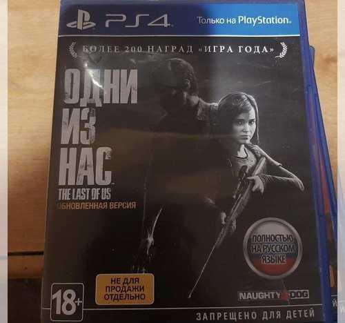 Игровые диски для PlayStation 4