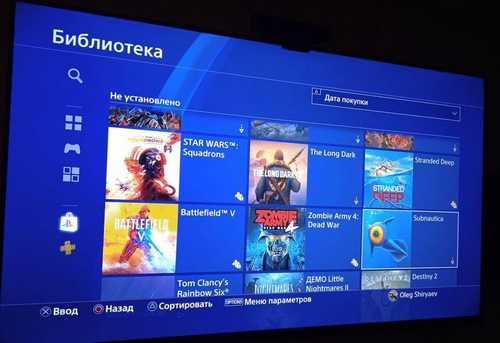 Игры для ps4