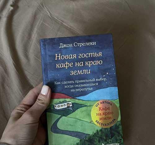 Книги психология / саморазвитие