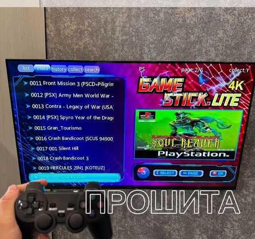 Game stick прошитая (арт:0000001)