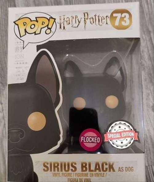 Funko pop harry potter