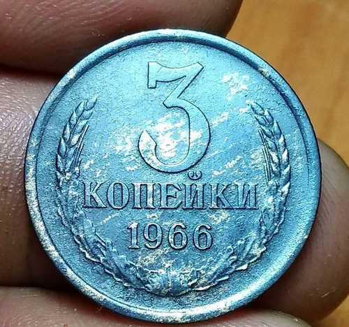 Продам 3 коп 1966 и 2 коп. 1965 год