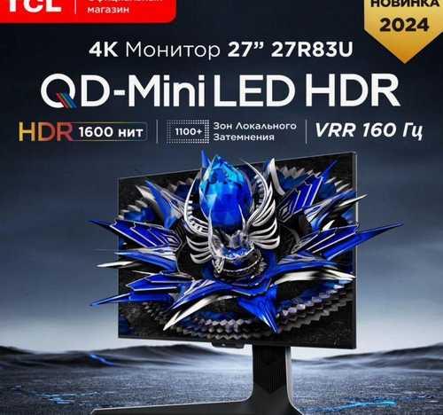 Монитор TCL 27R83U QD-Mini LED 4K HDR VRR 160