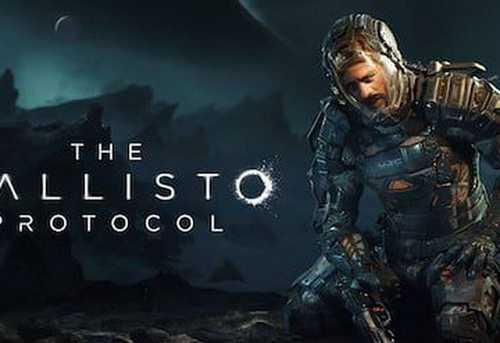 Продаю игру,Callisto Protocol Deluxe dodilet