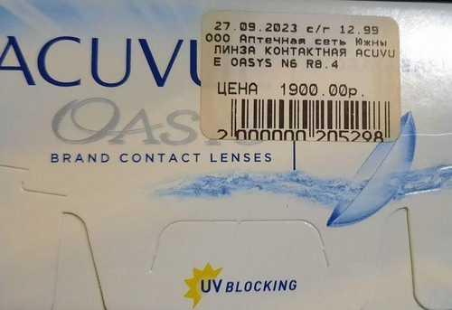 Линзы контактные acuvue oasys двухнедельные