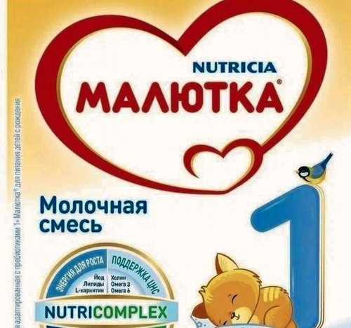 Детская молочная смесь Малютка