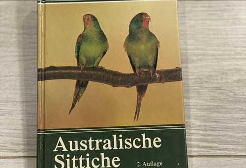 Книга о попугаях на немецком языке