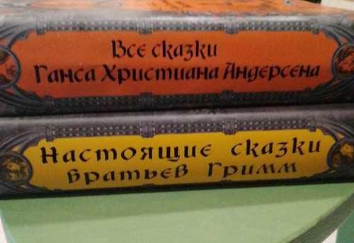 Детские книги коллекция