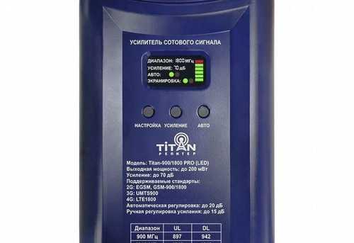 Репитер Titan-900/1800 PRO (LED)