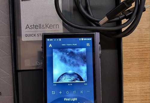 Astell kern Kann max