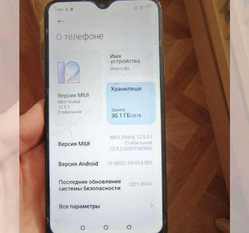 Xiaomi Redmi 8A, 2/32 ГБ